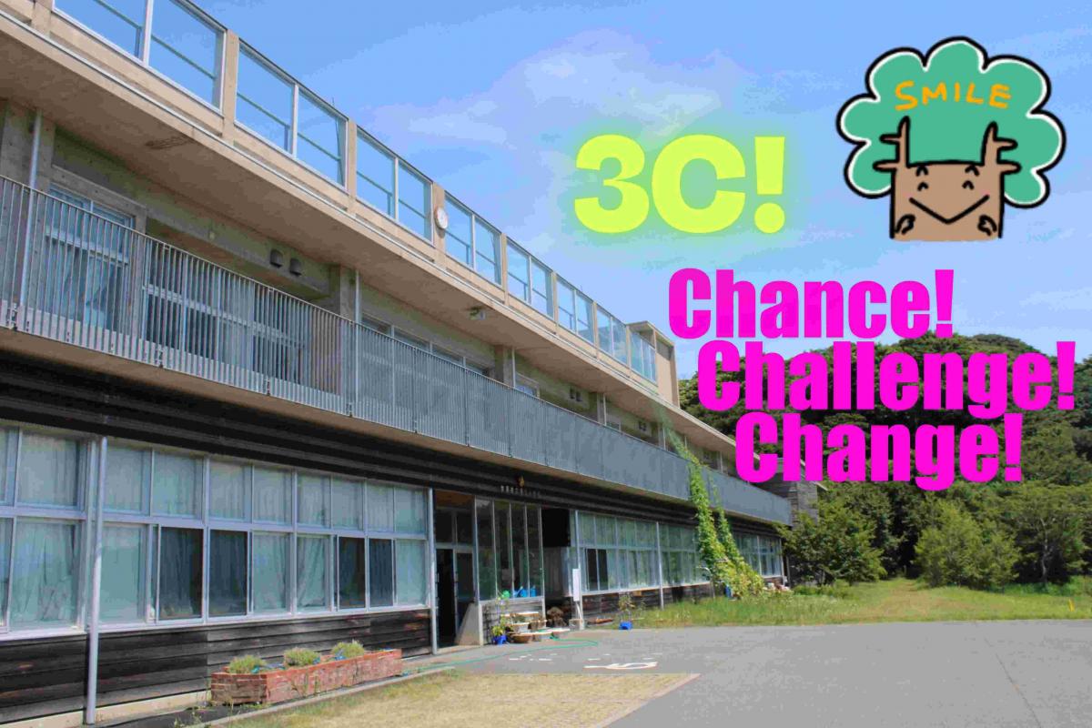 ホーム | 加賀市立湖北小学校